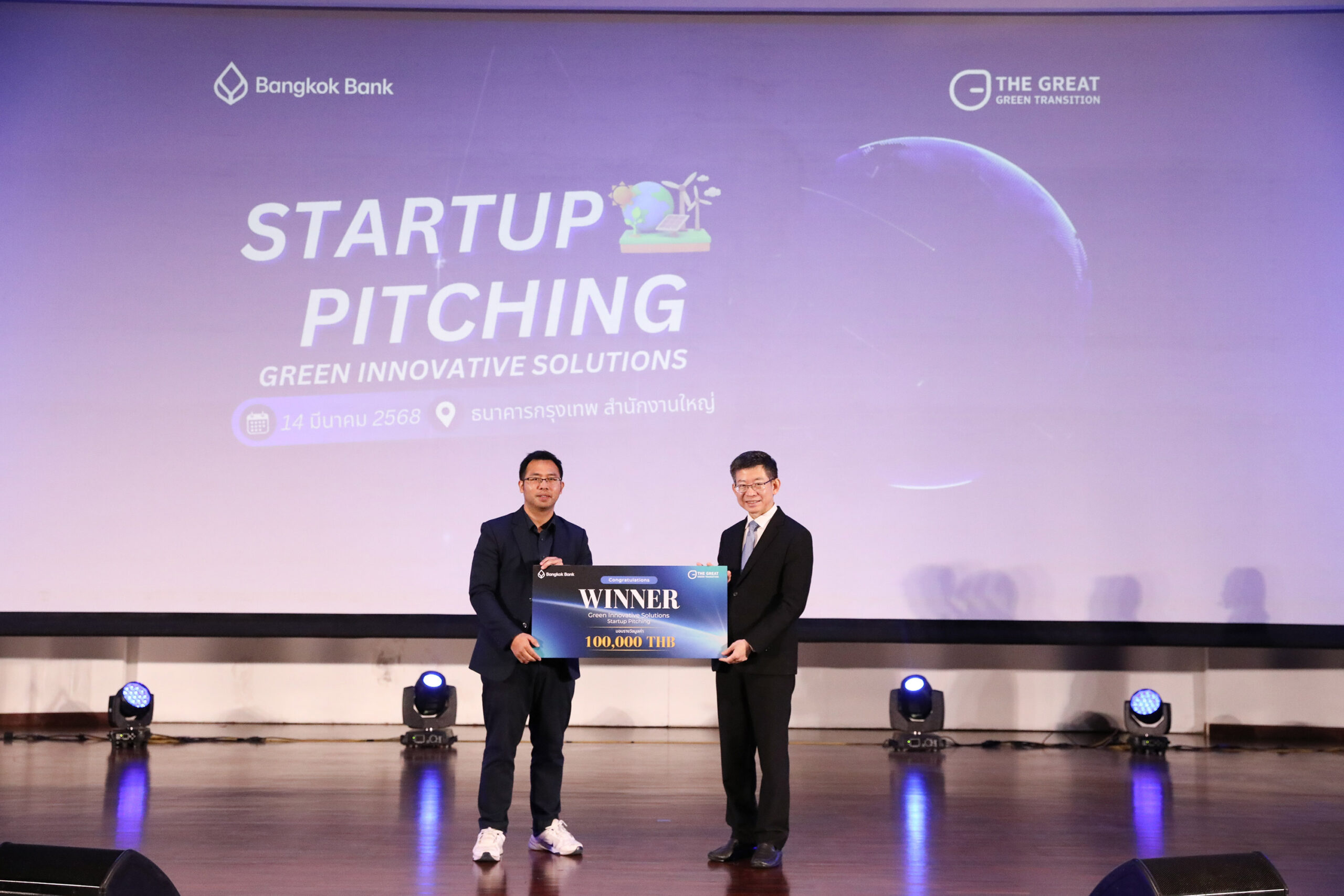 รางวัลชนะเลิศ_บริษัท Altotech Global จำกัด – สมาคมผู้สื่อข่าวเศรษฐกิจ ...